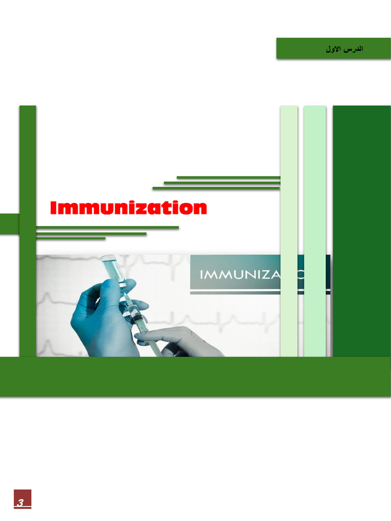 Immunization | PDF | Immune System | Vaccines