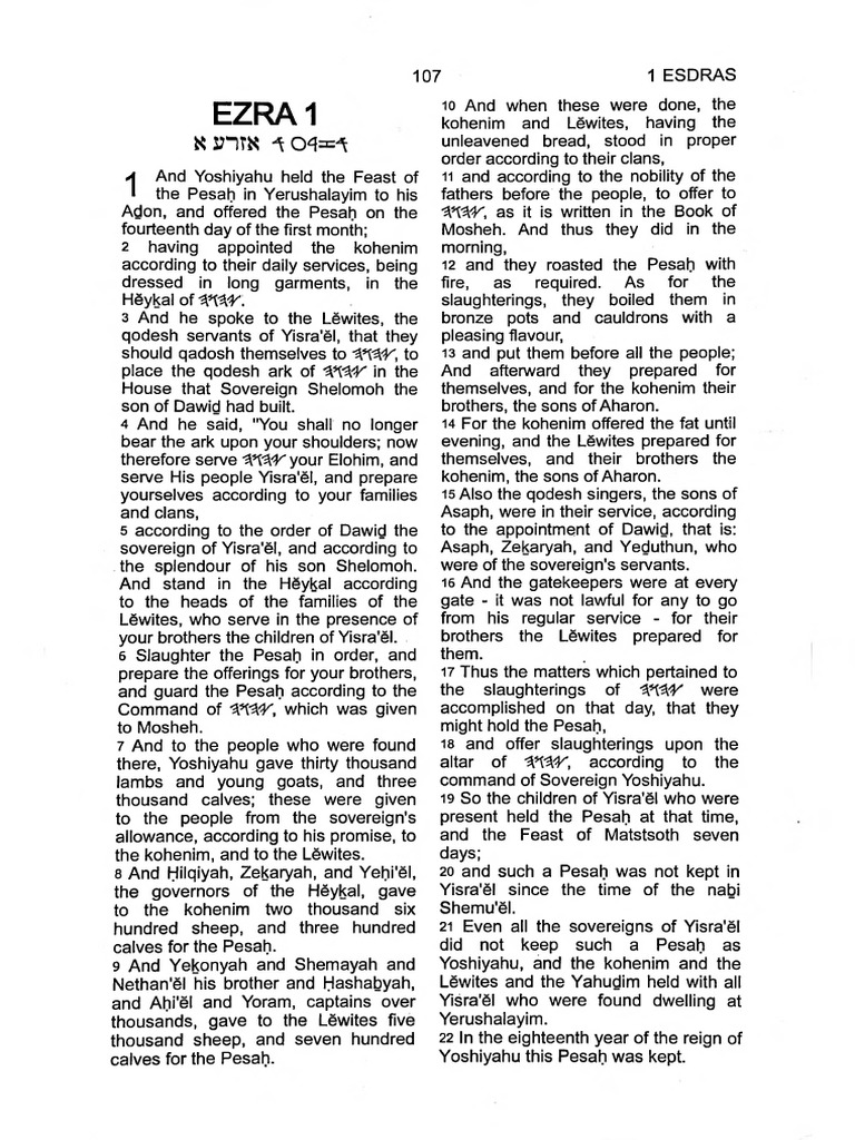 Ezra-1-1Esdras-YAH-scriptures | PDF | Old Testament Books | Torah Books