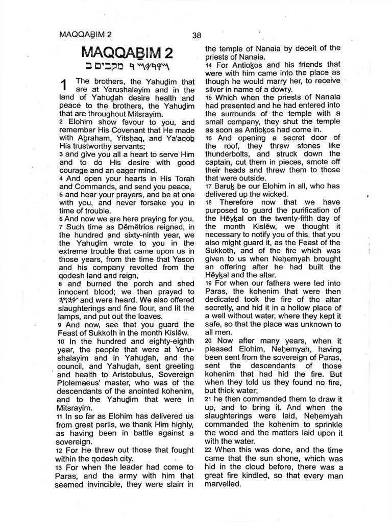 Maqqabim-2-Maccabees-2 | PDF