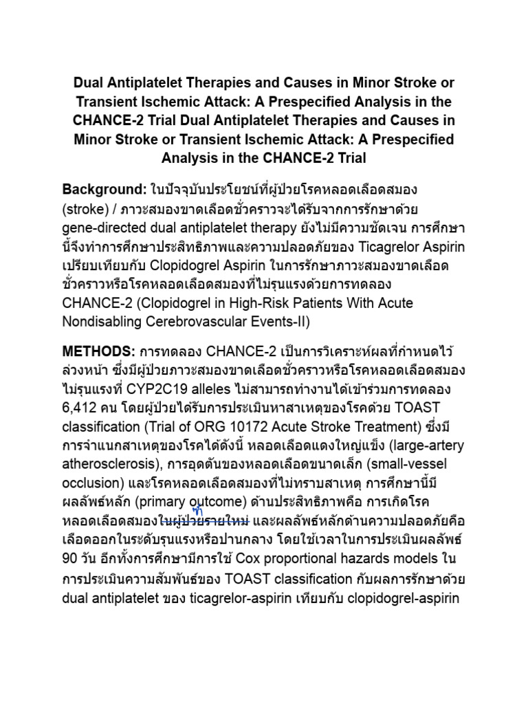 CHANCE-2 Trial | PDF