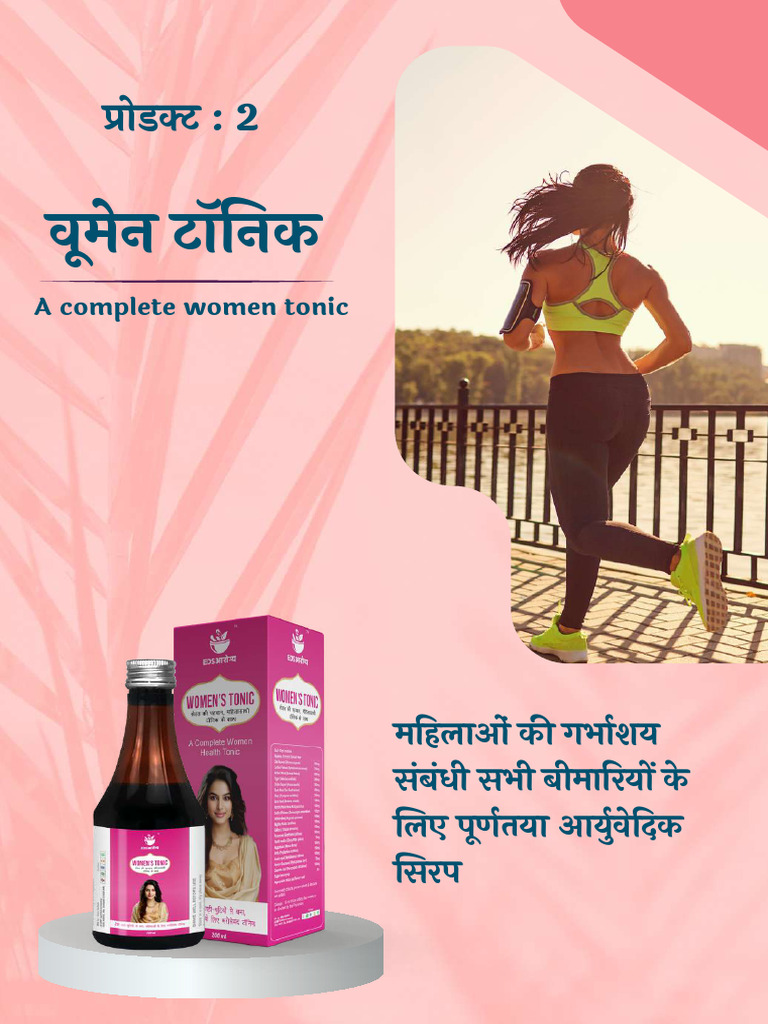 EDSR Women Tonic File | PDF