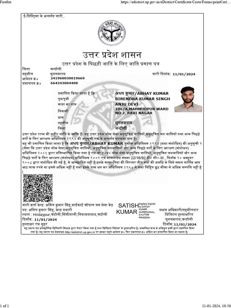 ABHAY CAST | PDF ABHAY CAST | PDF