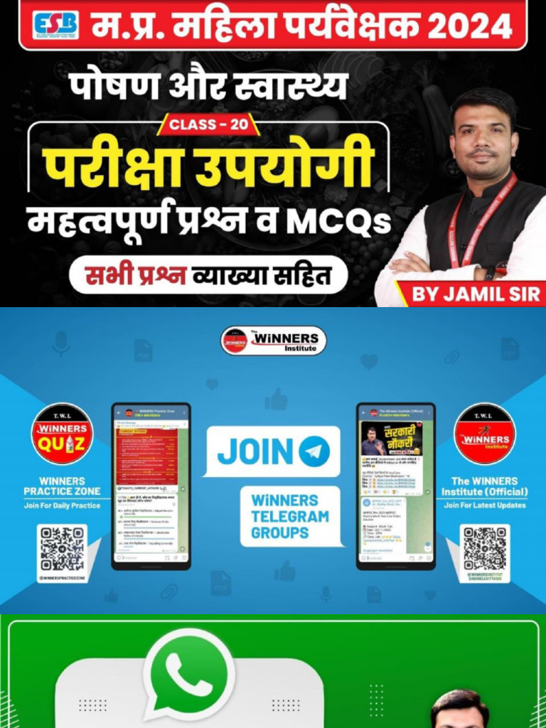 MP Mahila Paryavekshak 2024 Health & Nutrition PYQs Class 20 | PDF