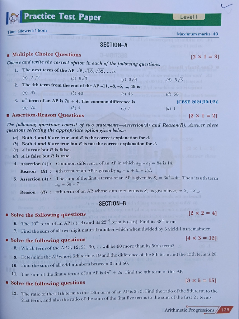 Practice Test Paper | PDF