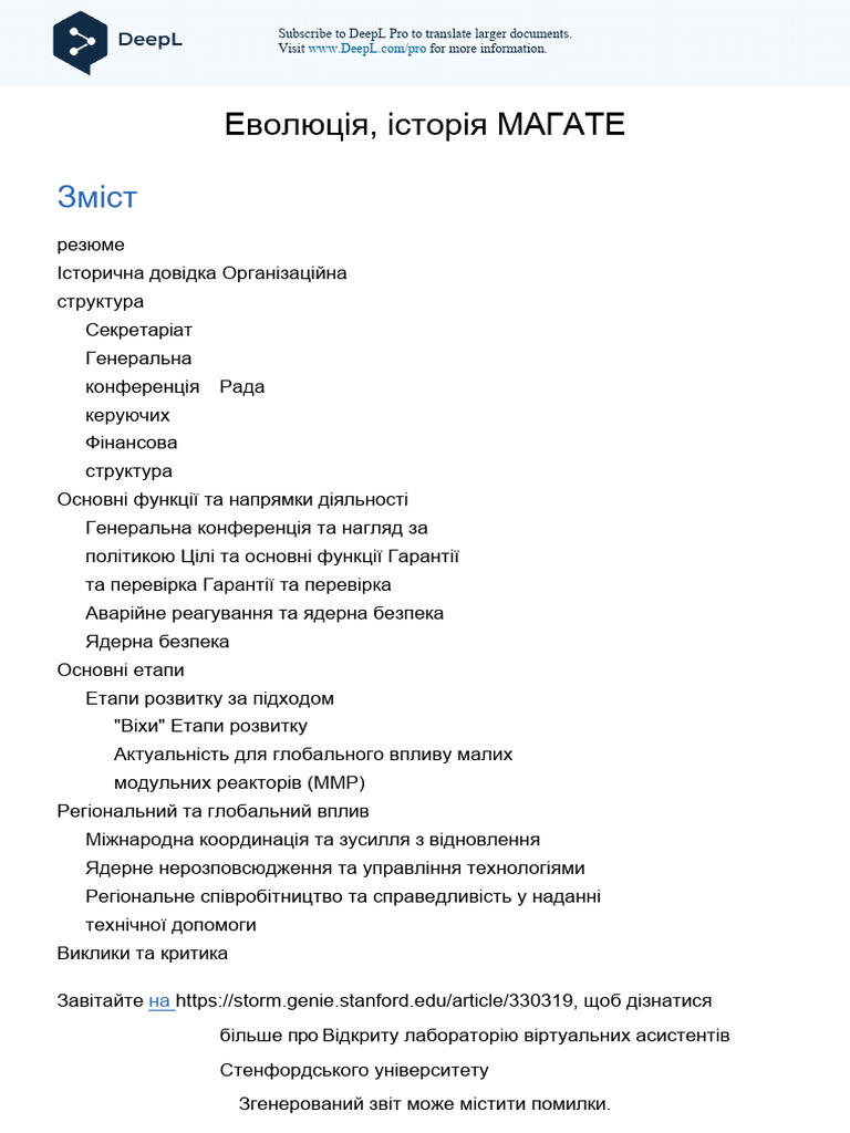 Evolution, History of The IAEA Uk | PDF