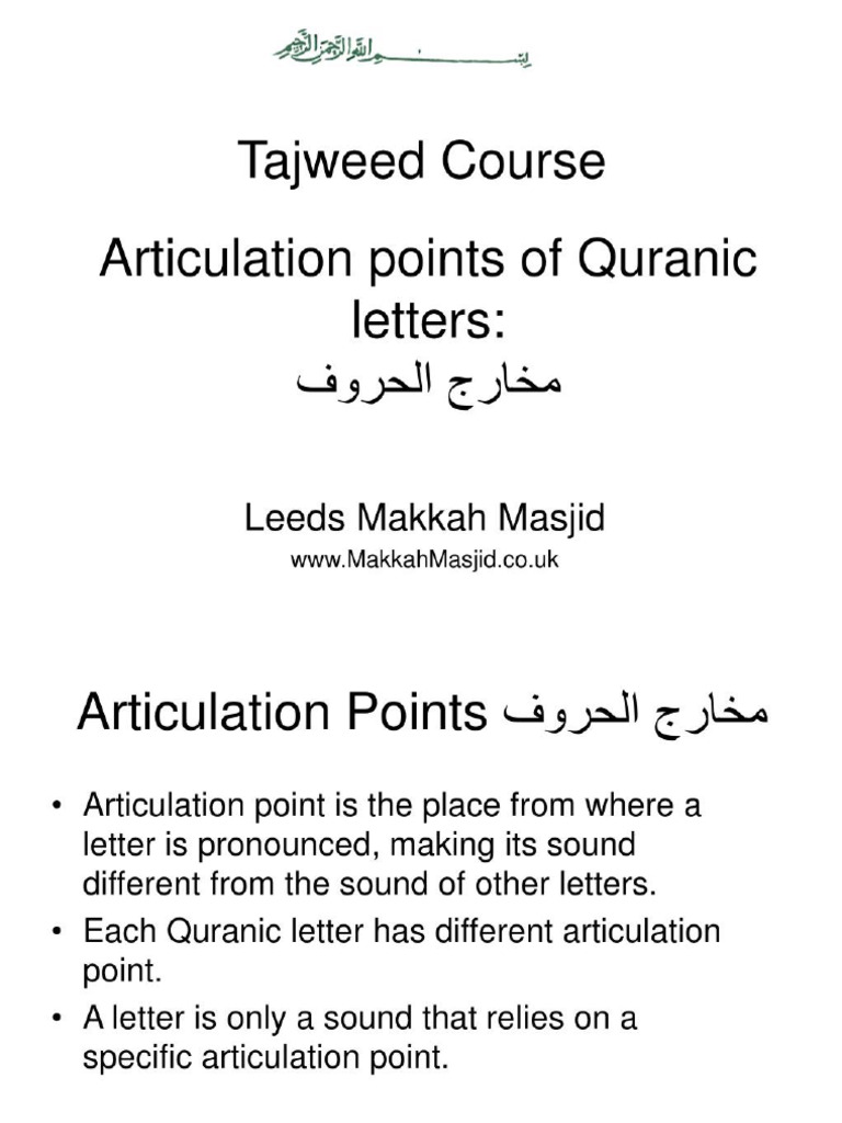 Tajweed Rules | PDF