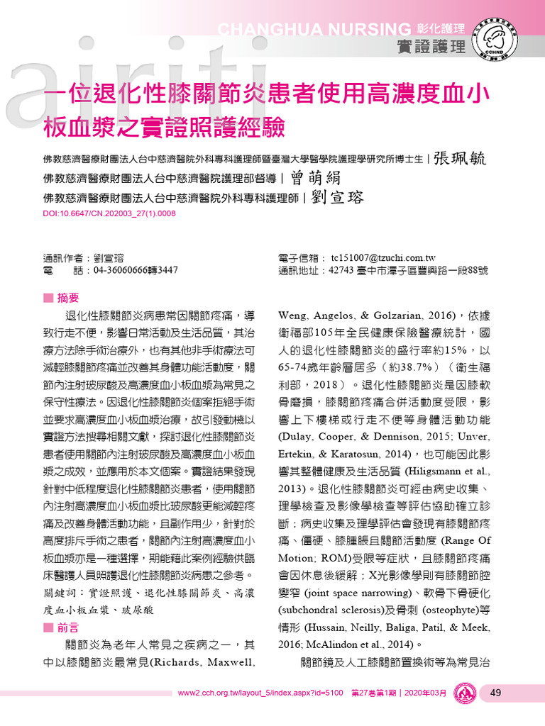 18182747-202003-202004010004-202004010004-49-61 | PDF