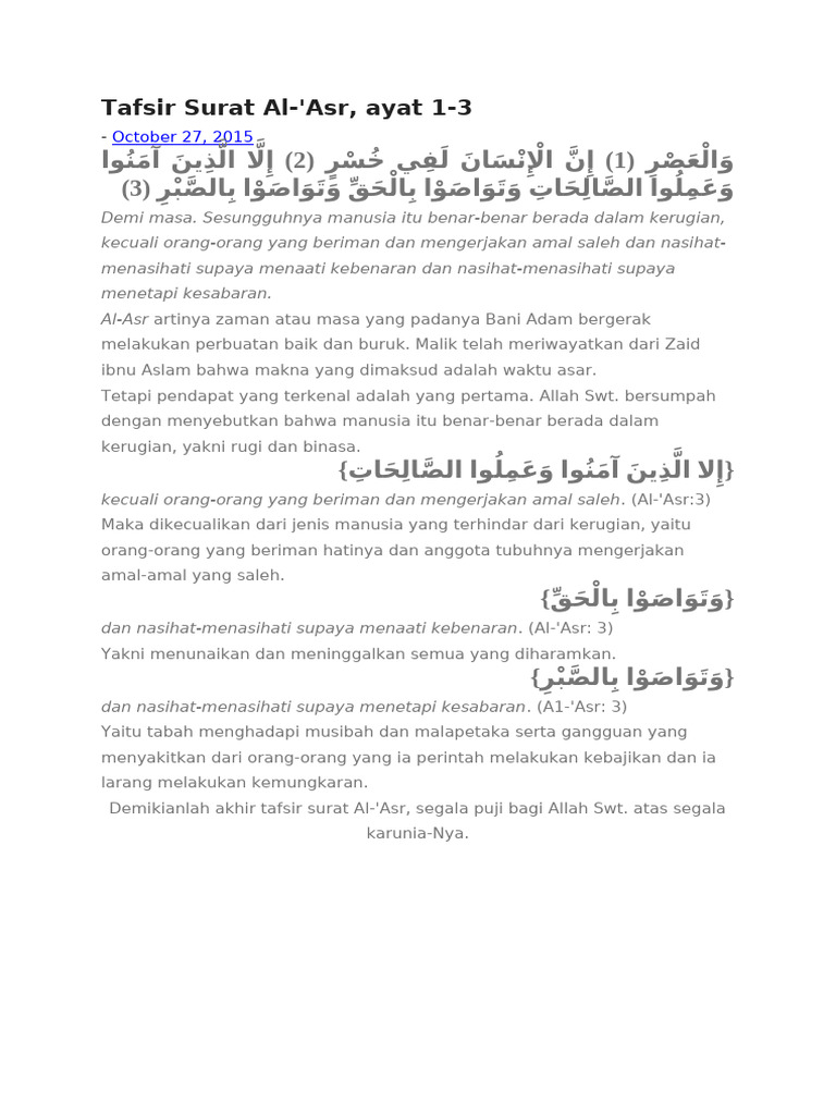 Tafsir Surat Al asr | PDF