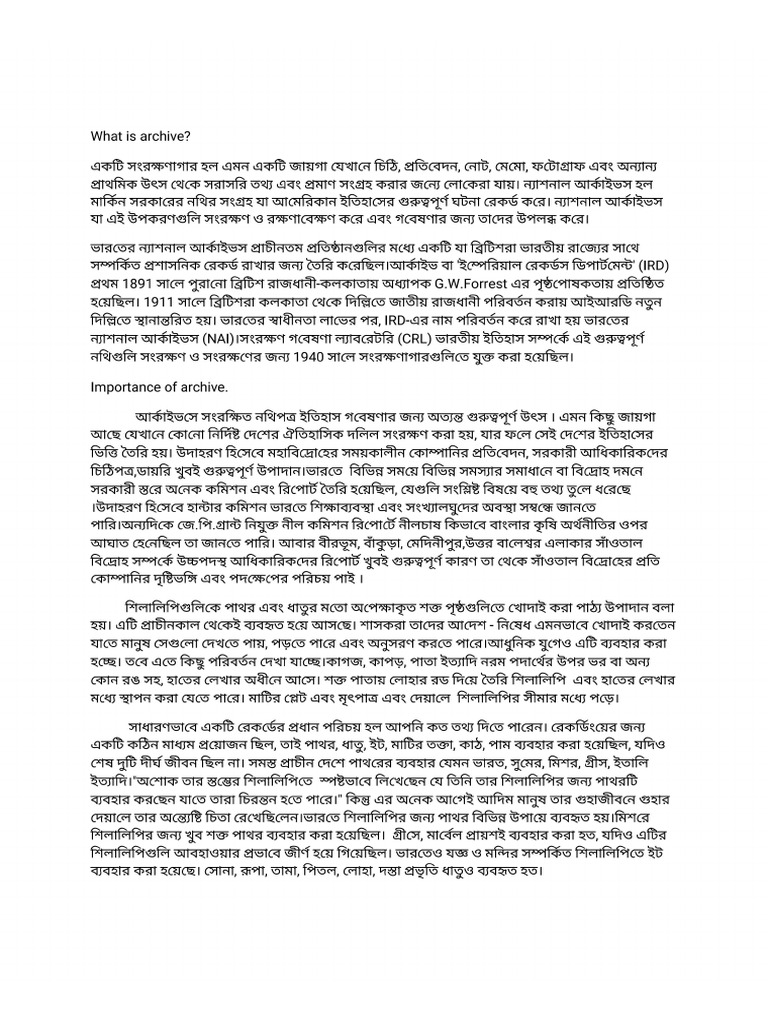 What Is Archive. Importance of Archive | PDF