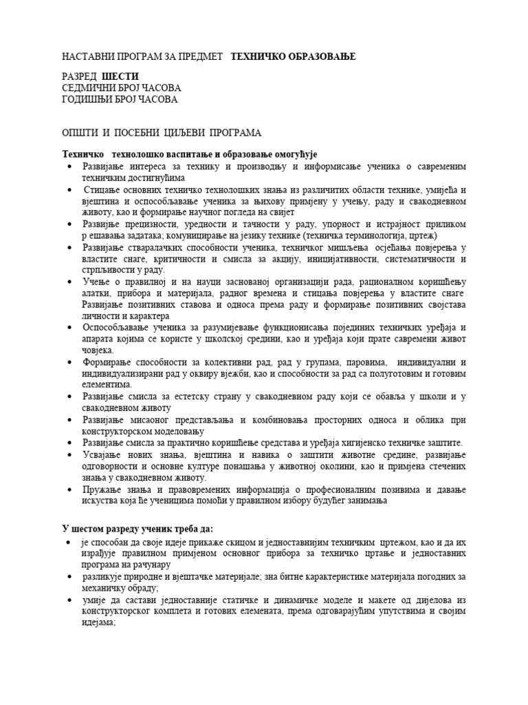 Tehnicko Obrazovanje Nastavni Sesti Razred | PDF