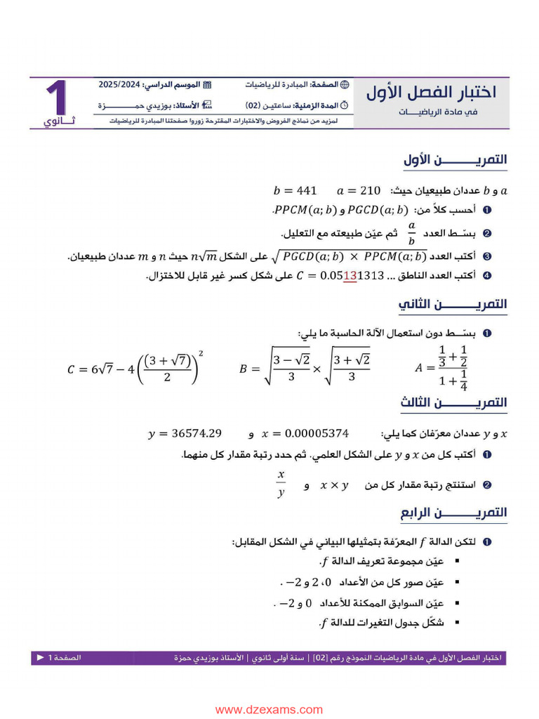 Dzexams 1as Mathematiques 398373 | PDF