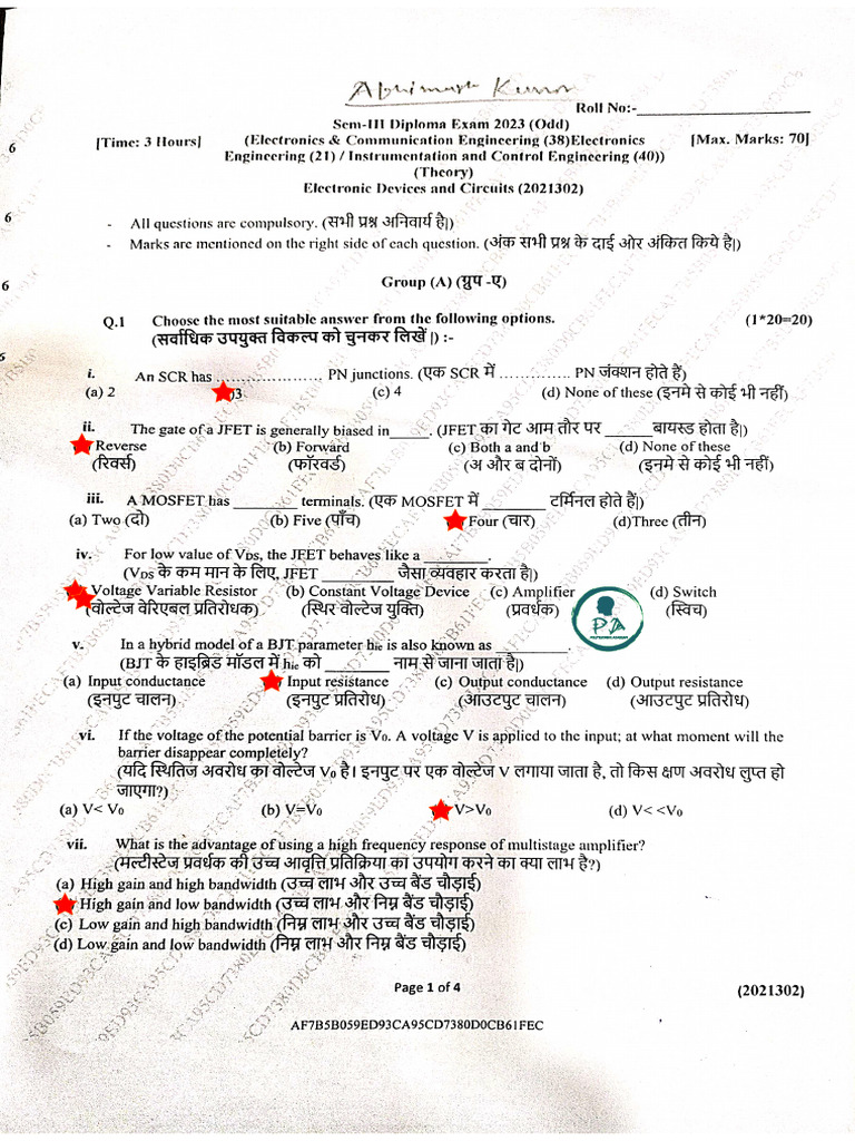 EDC 2023 (Odd) Exam Feb 2024 | PDF