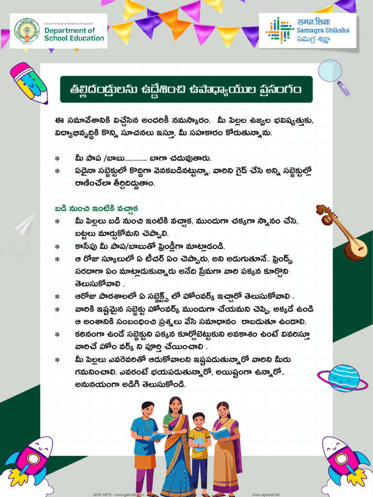 Mega PTM Teacher Speech | PDF