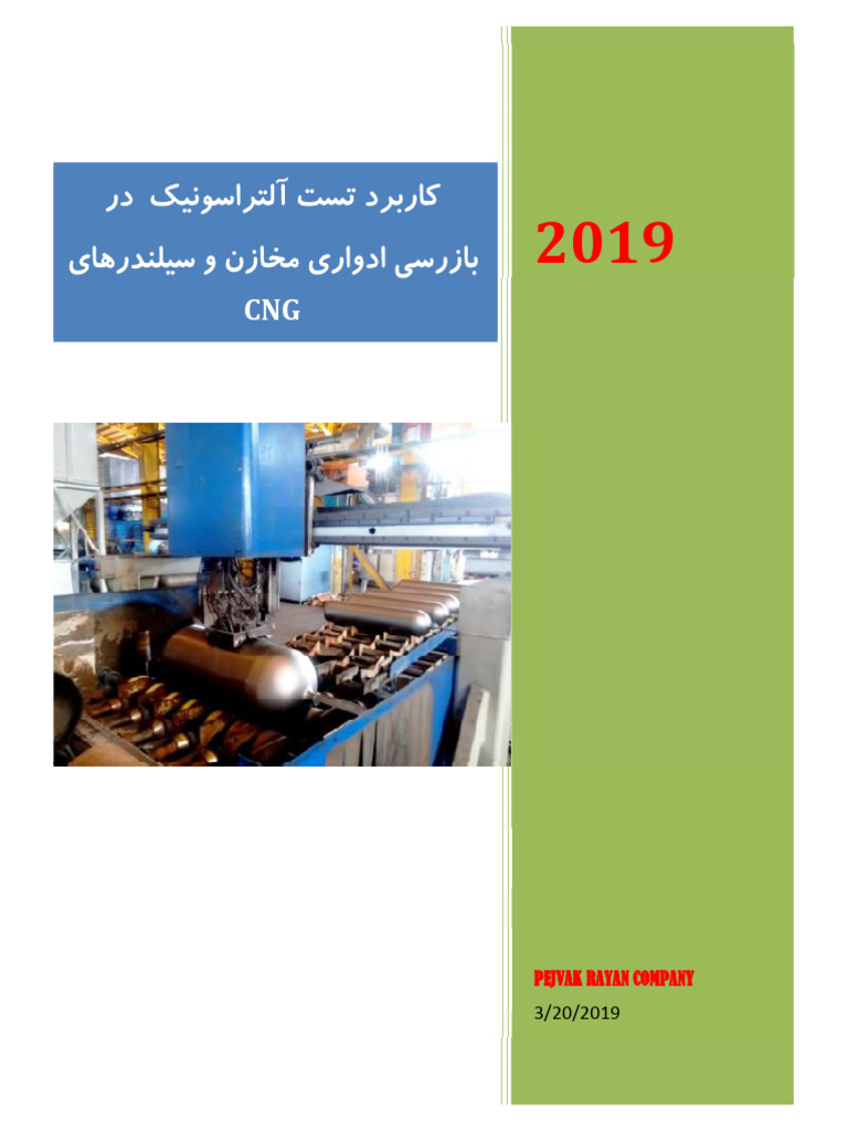 کاربرد تست آلتراسونیک در بازرسی ادواری مخازن و سیلندرهای CNG FACTORY | PDF