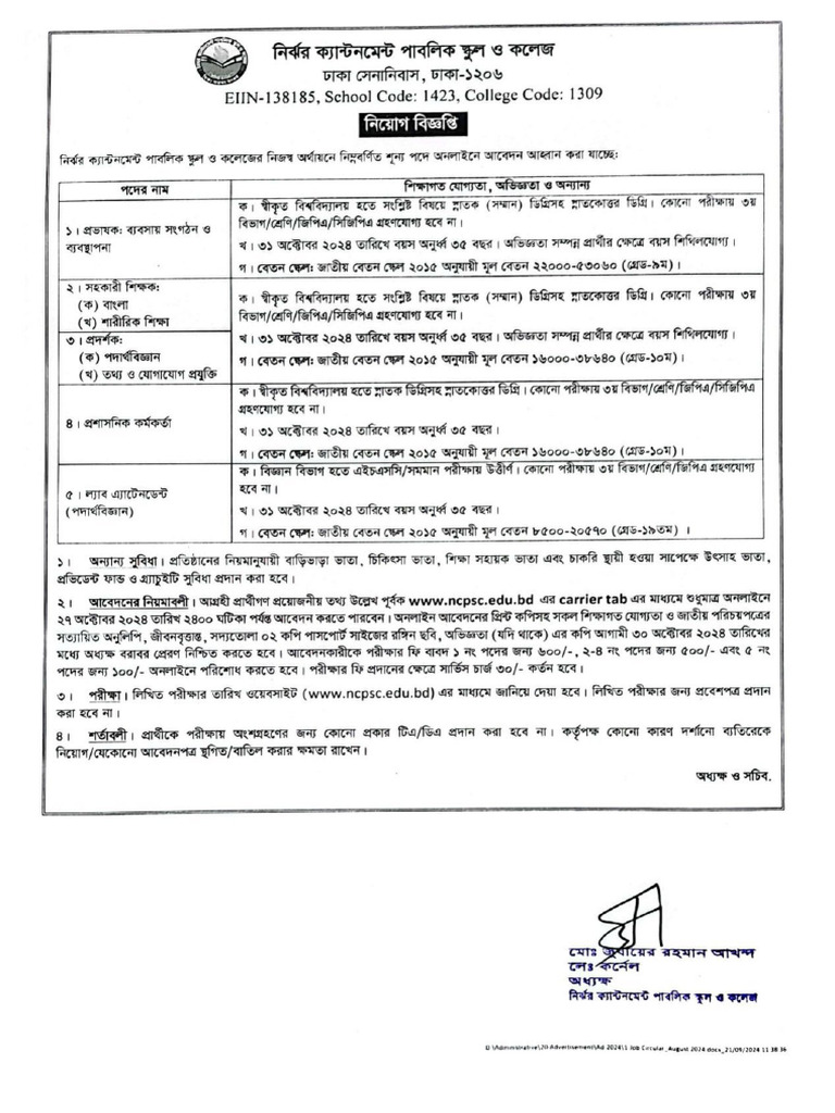 DOC-20240923-WA0013.1_2 | PDF