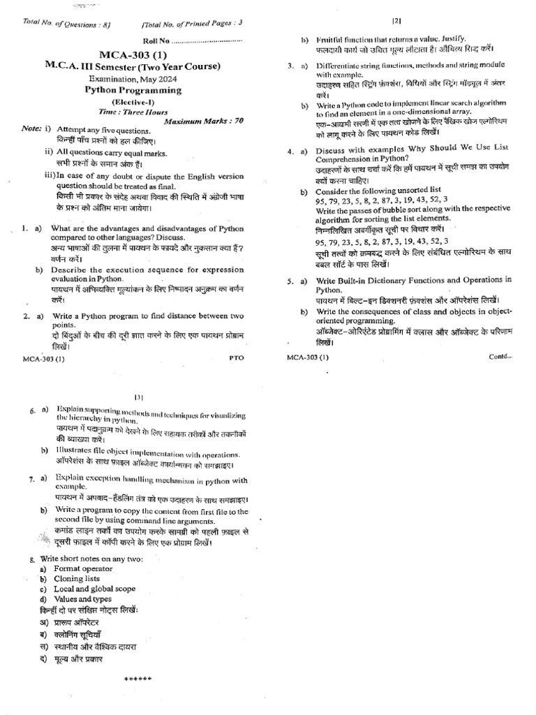 Mca 303 1 Python Programming May 2024 | PDF