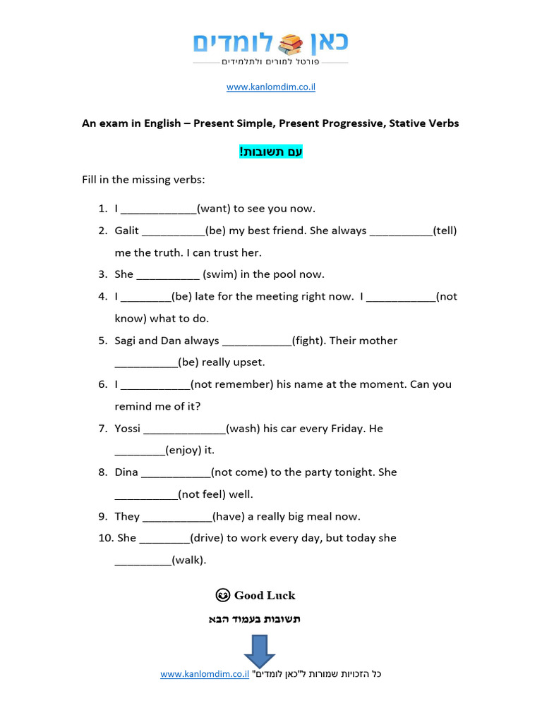 Presesnt Simple - Presesnt Progressive - Stative Verbs | PDF