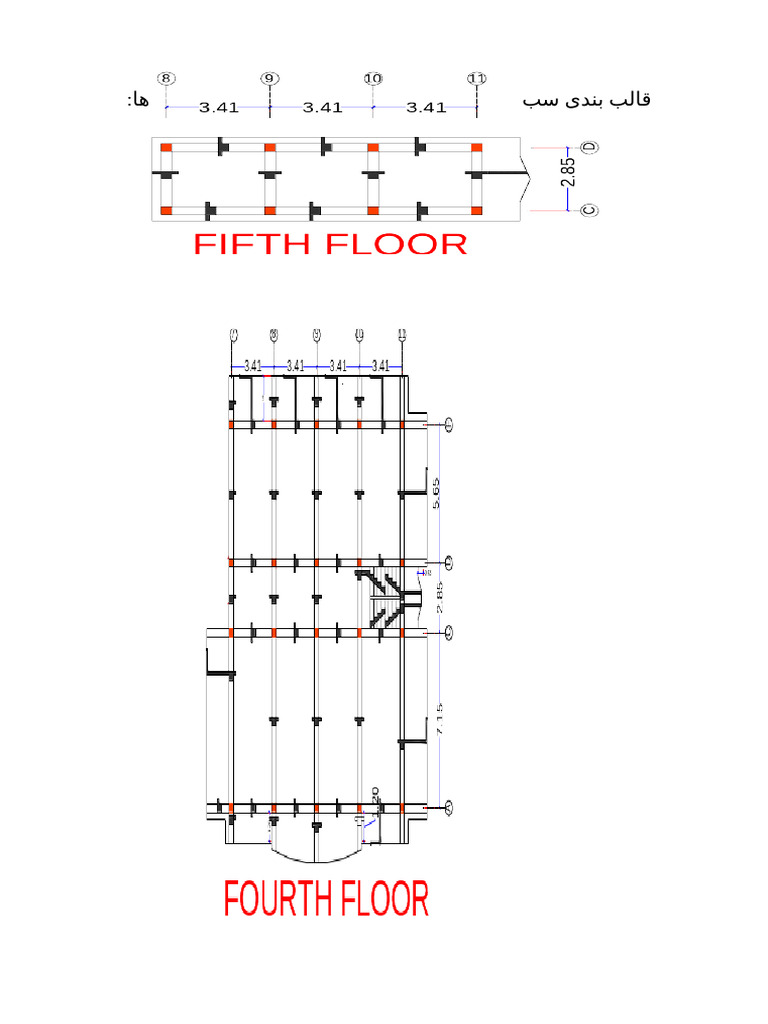 13 A - Shuttering | PDF