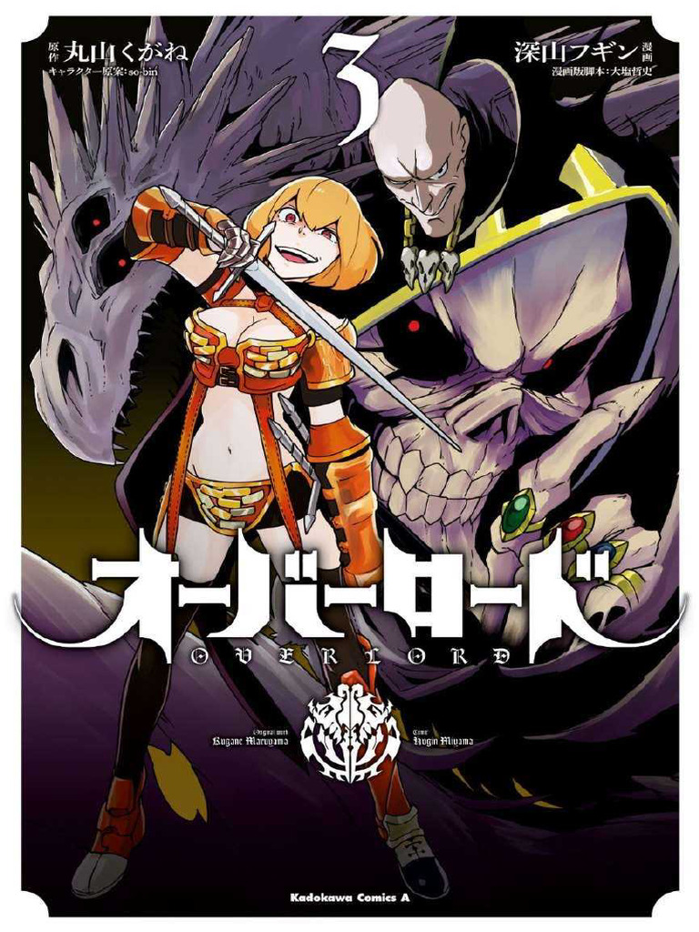 Overlord Tomo 03 | PDF