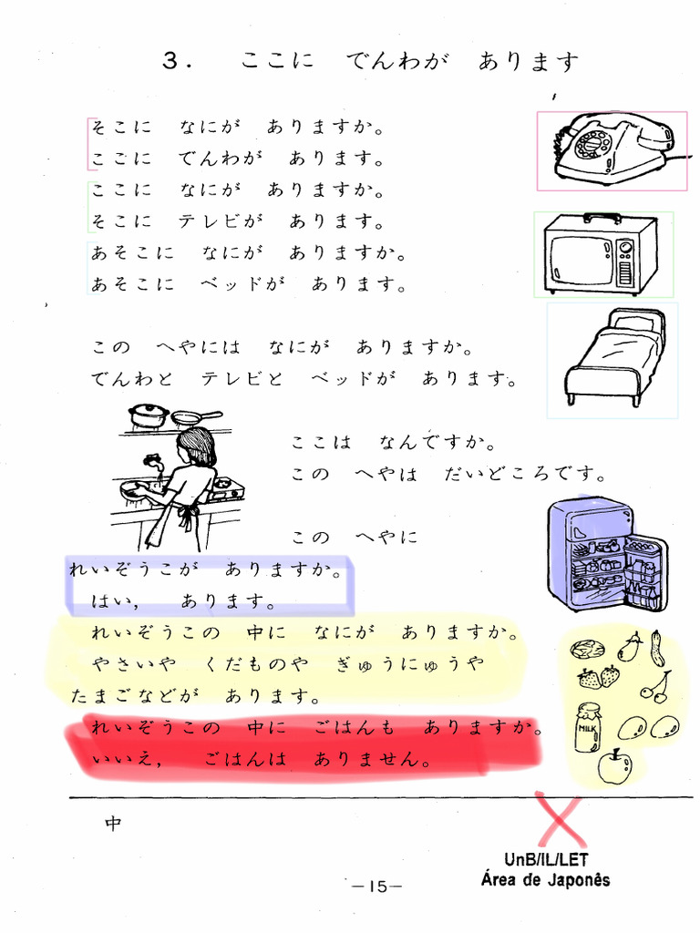 Nihongo Shoho l.3-4 | PDF