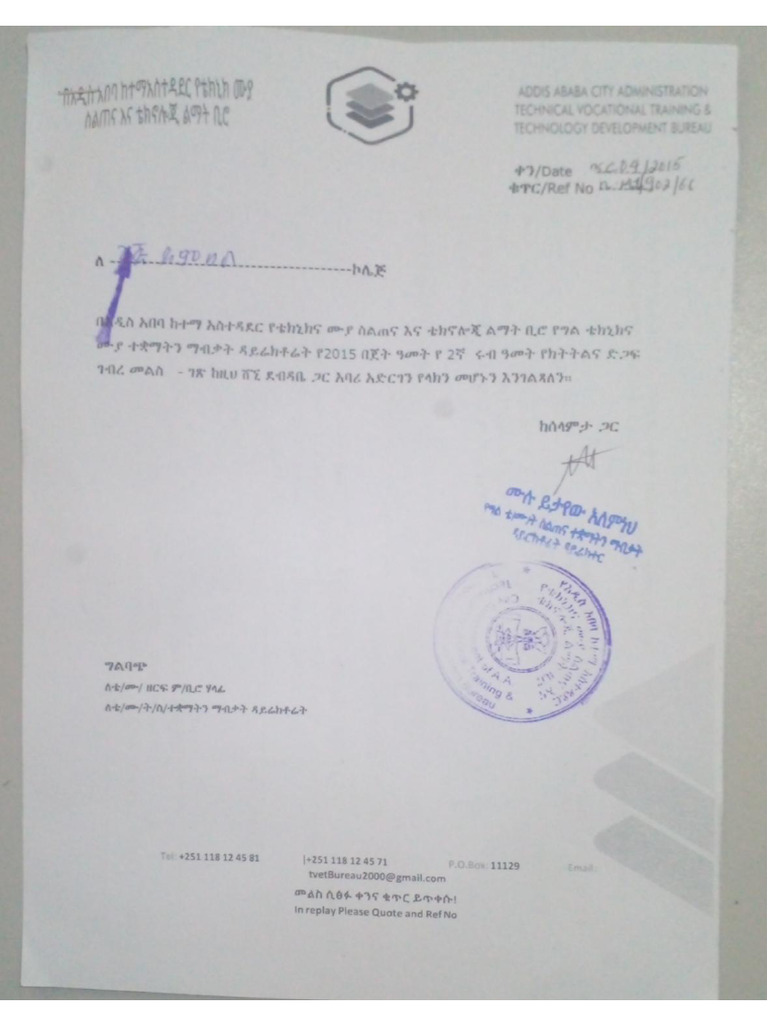 Bole Indpection Feedback | PDF