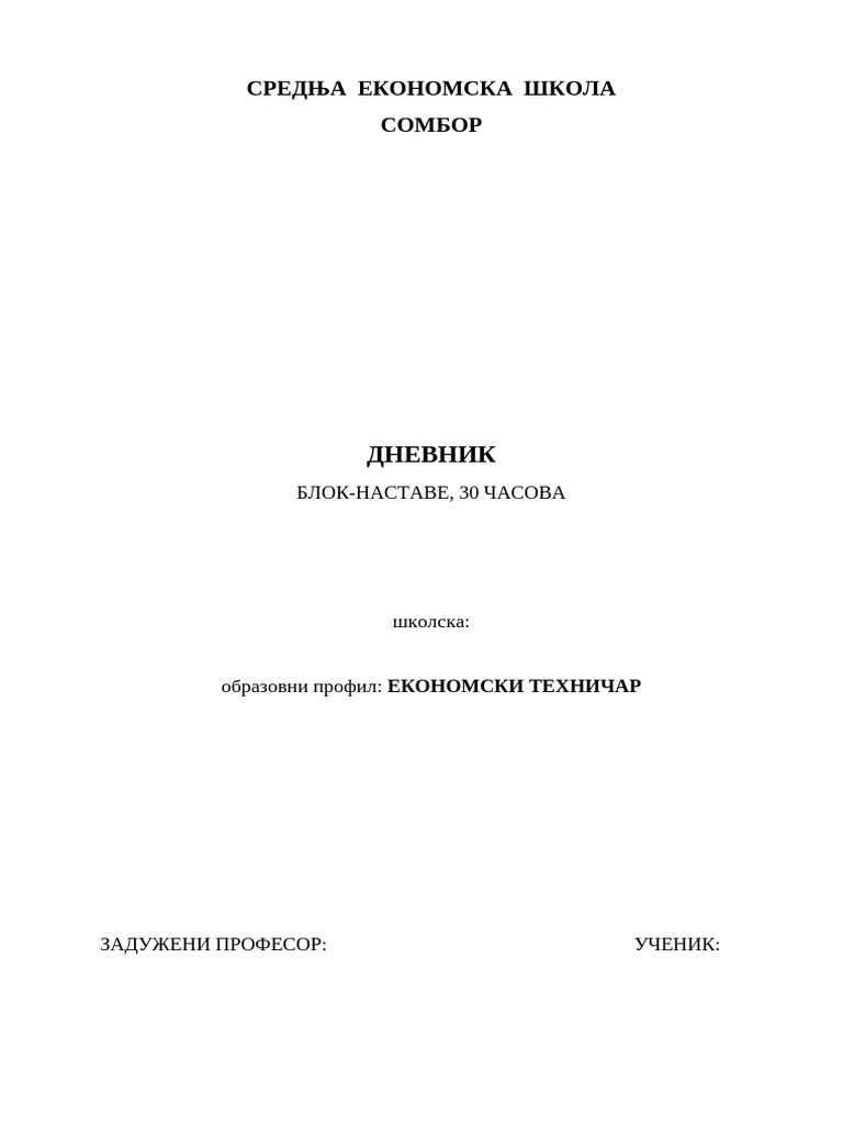 Dnevnik Prakse Et 2 Razred | PDF