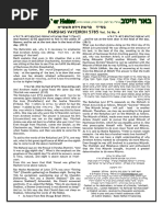 Ashamnu Prayer | PDF | Yom Kippur | Jews And Judaism