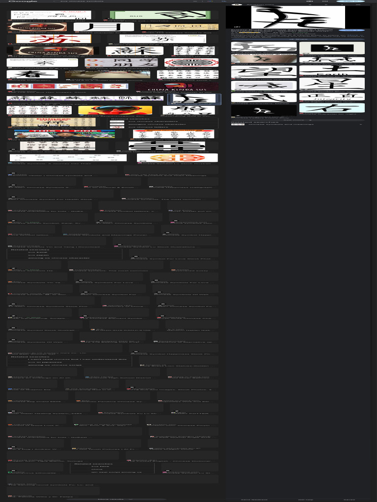 Sus Chinese Symbols - Google Search | PDF | Chinese Characters