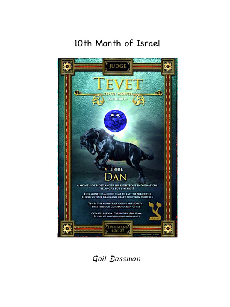 10th Month of Israel Tevet Dan | PDF | Samson | Delilah