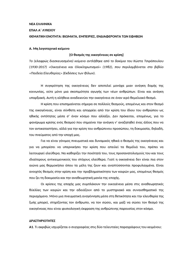 EPAL_CLA_NELEP_DOC_2_14798 | PDF