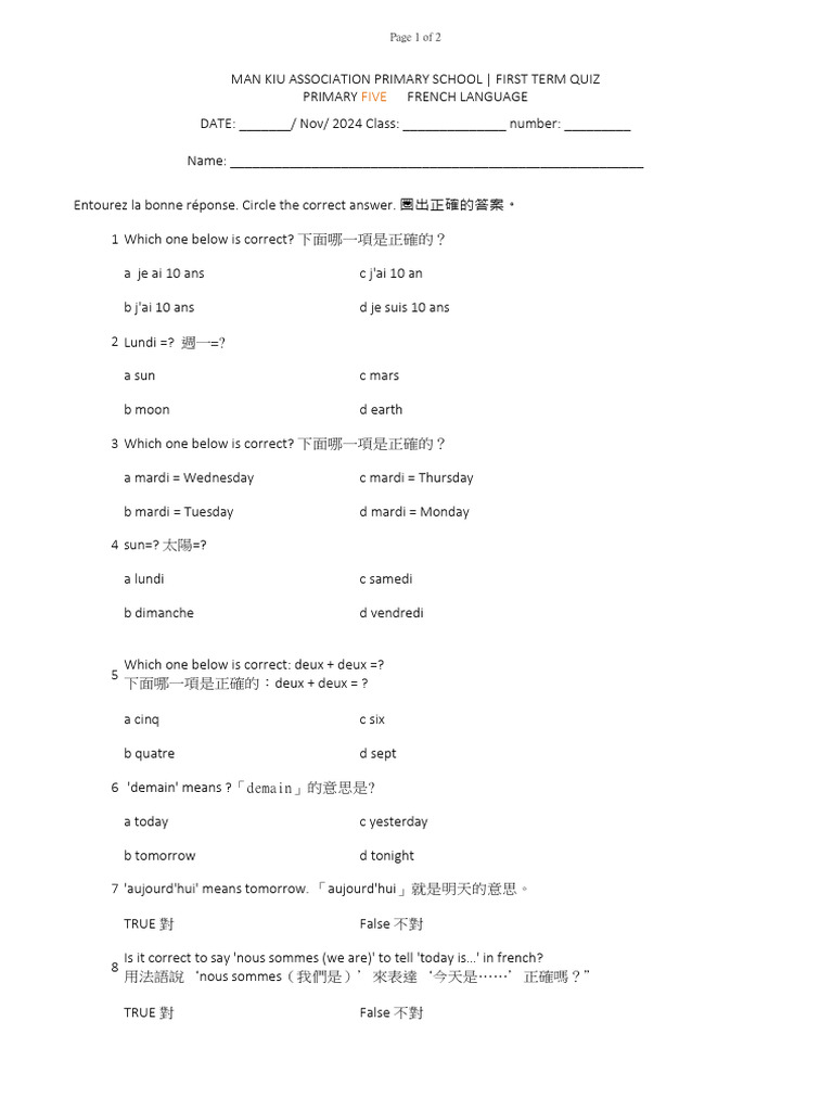 Primary School French Quiz | PDF