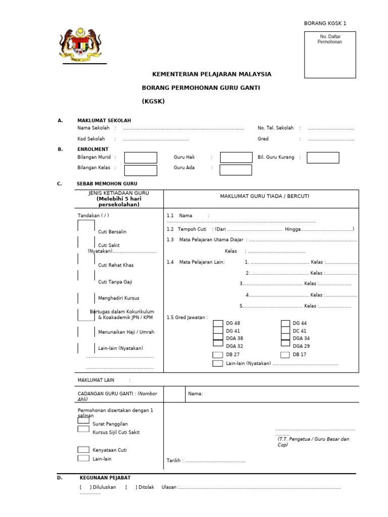 Borang Permohonan Guru Ganti KGSK | PDF