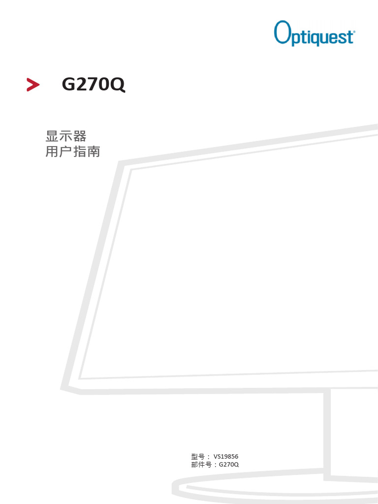 G270Q Ug SCH | PDF
