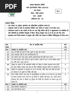 Chitra Varnan In Hindi चित्र वर्णन की परिभाषा ए… | PDF