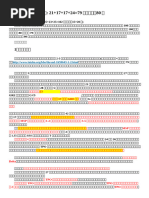 新概念英语第二册PDF课本 downcc | PDF