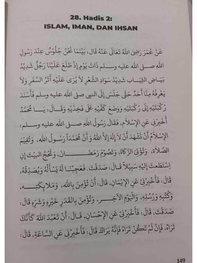 Hadis 2 Iman, Islam dan Ihsan | PDF
