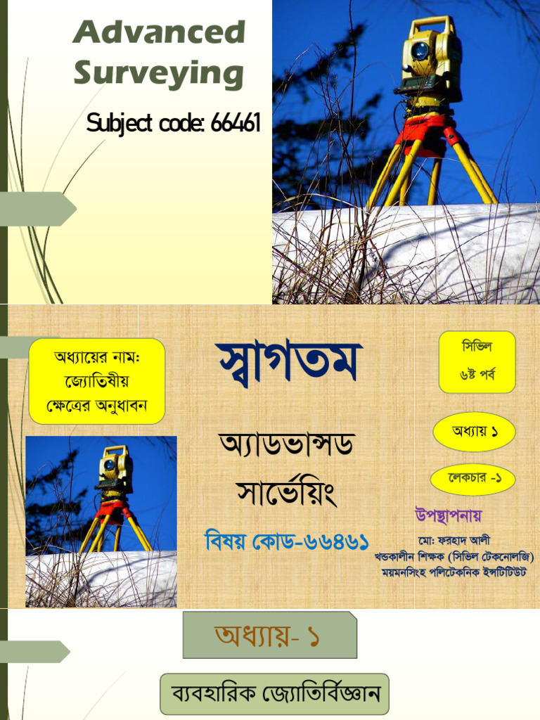Advanced Surveying | PDF