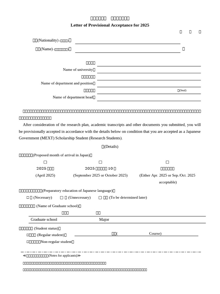 20240327-mxt - Kotokoku02-000034995-09 2 | PDF