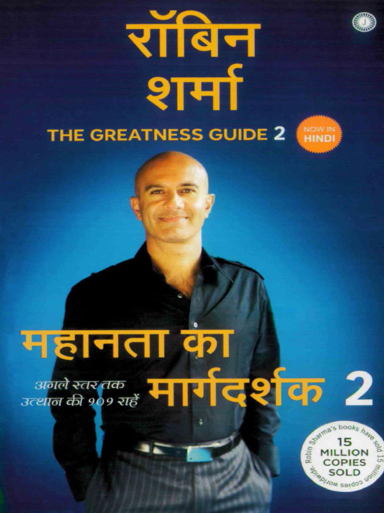 The Greatness Guide 2 (Hindi) | PDF