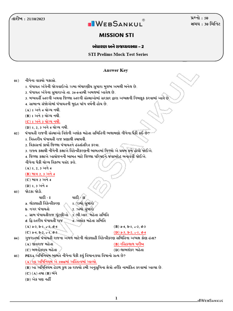 Ans. Key Polity - 2 Mission STI (21-10-2024) | PDF