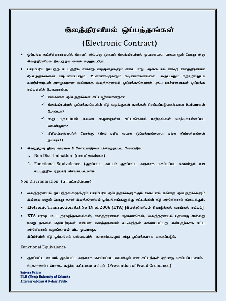 Contract Law - 2 (Electronic Contracts) | PDF