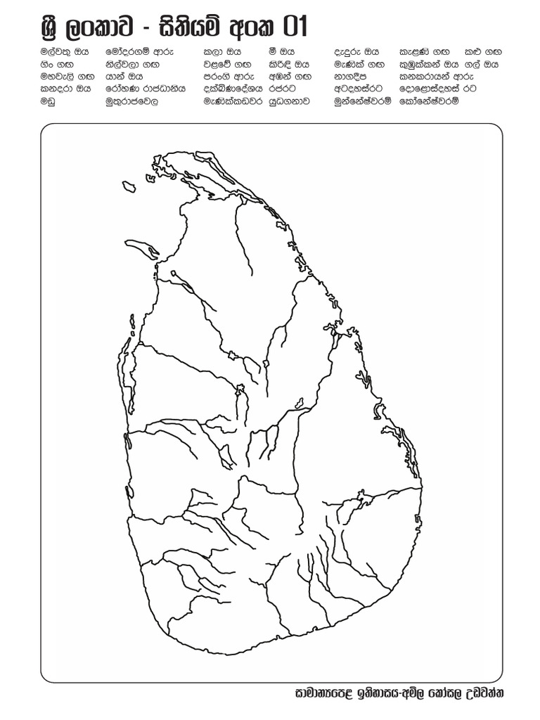 OL Map Marking Book - 2019 | PDF