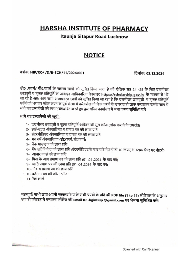 Hospital Training Report 2NDAA | PDF