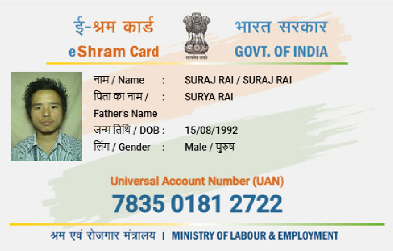 Uan Card | PDF