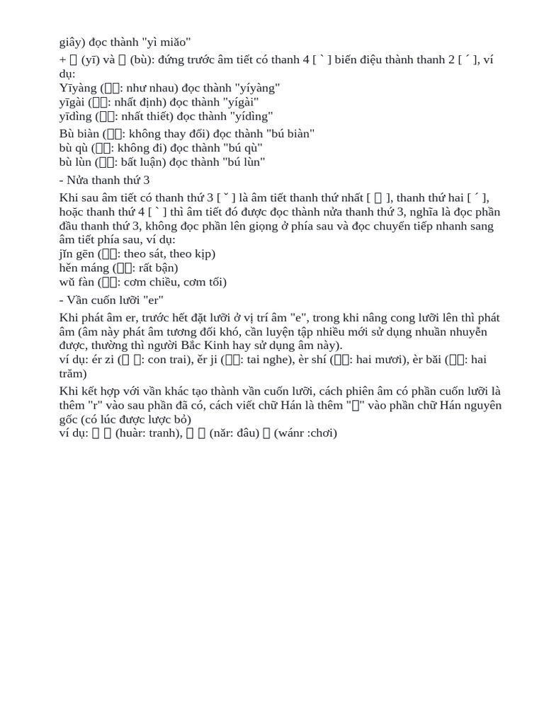 Me Huong de Tinh | PDF