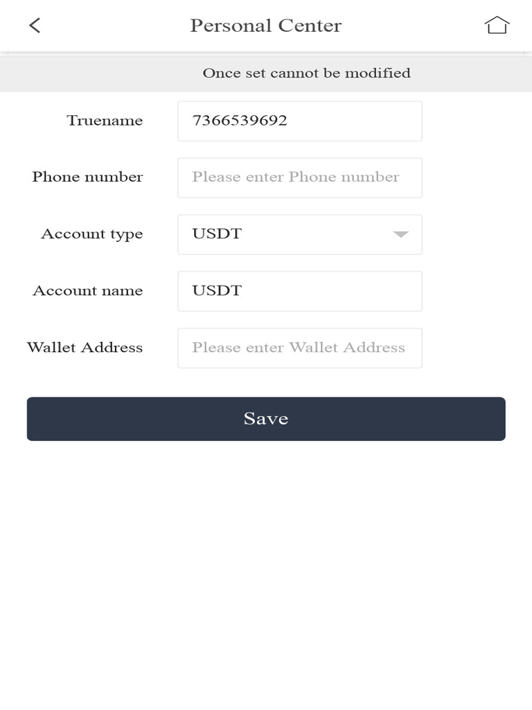 Personal Center | PDF