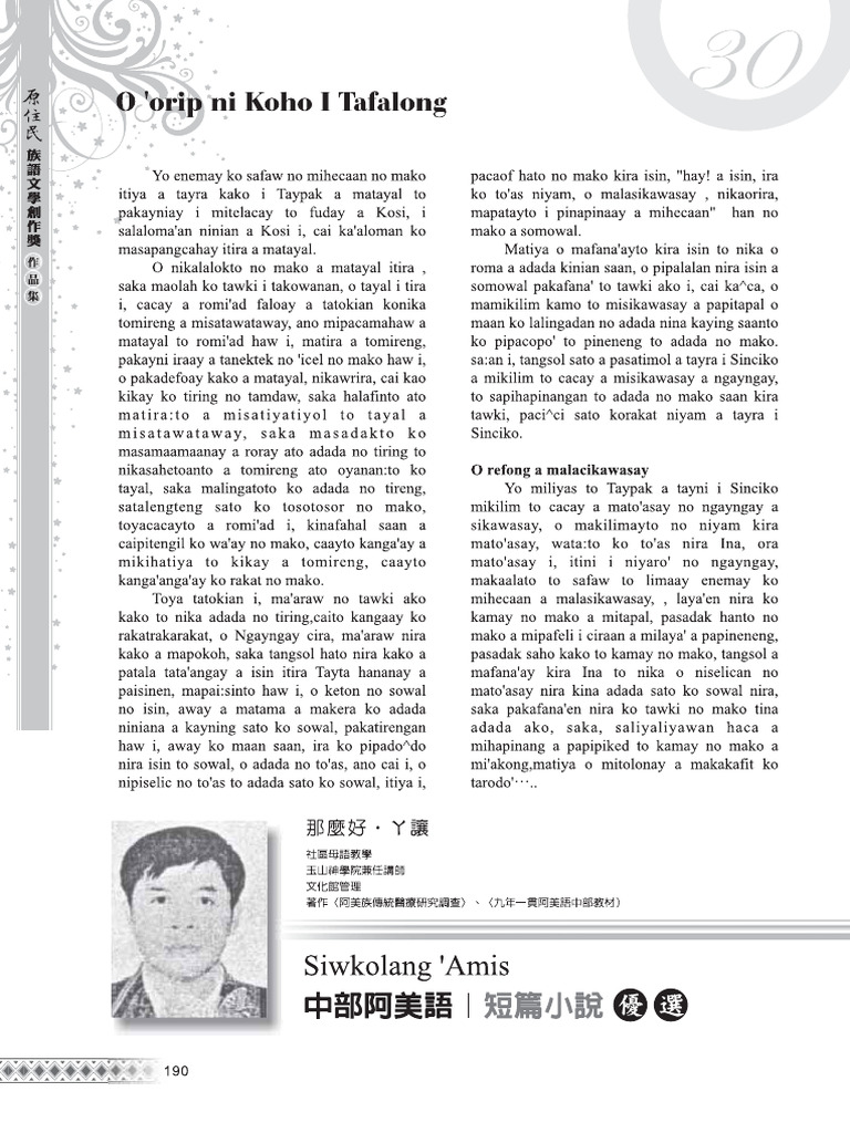 O 'orip ni Koho i Tafalong | PDF