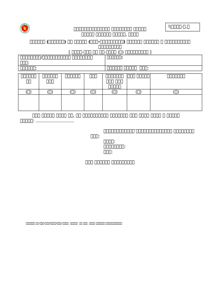 Mushak-4.6 Word | PDF