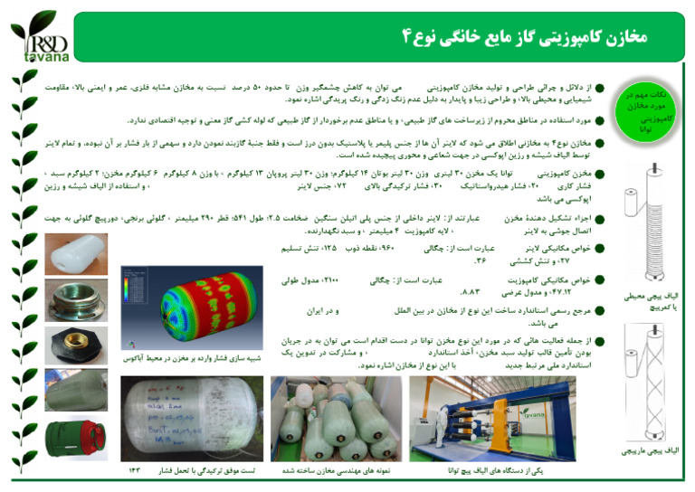 Lpg Pdf Liquefied Petroleum Gas Fossil Fuels