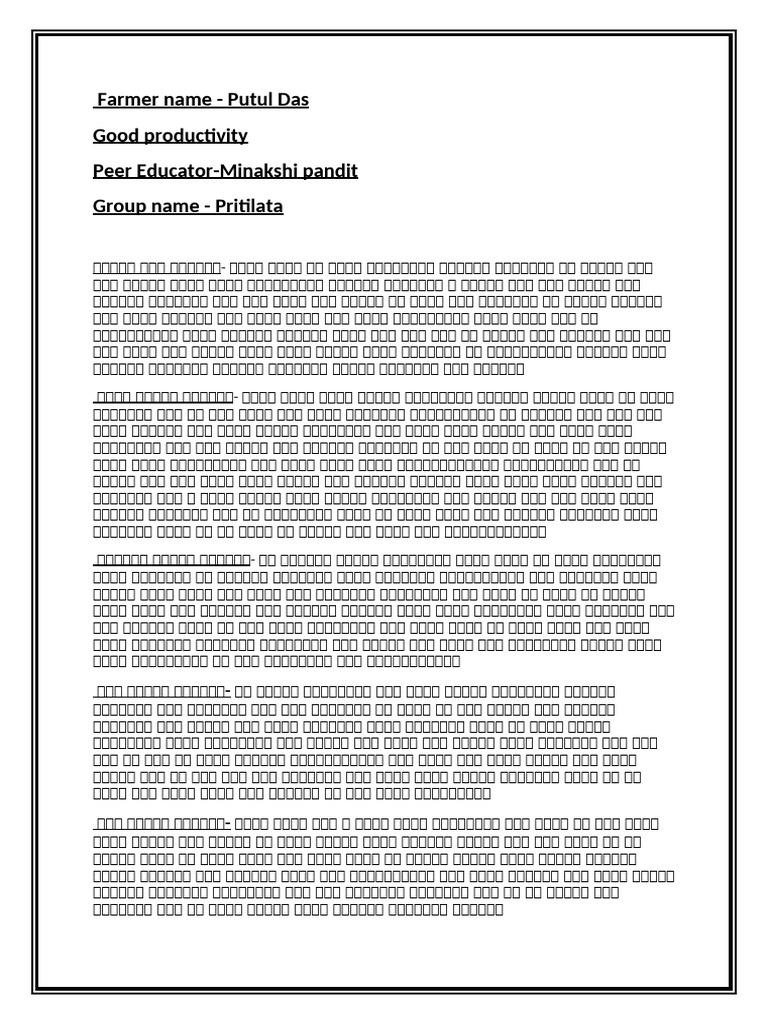 Farmer Putul Das Good | PDF